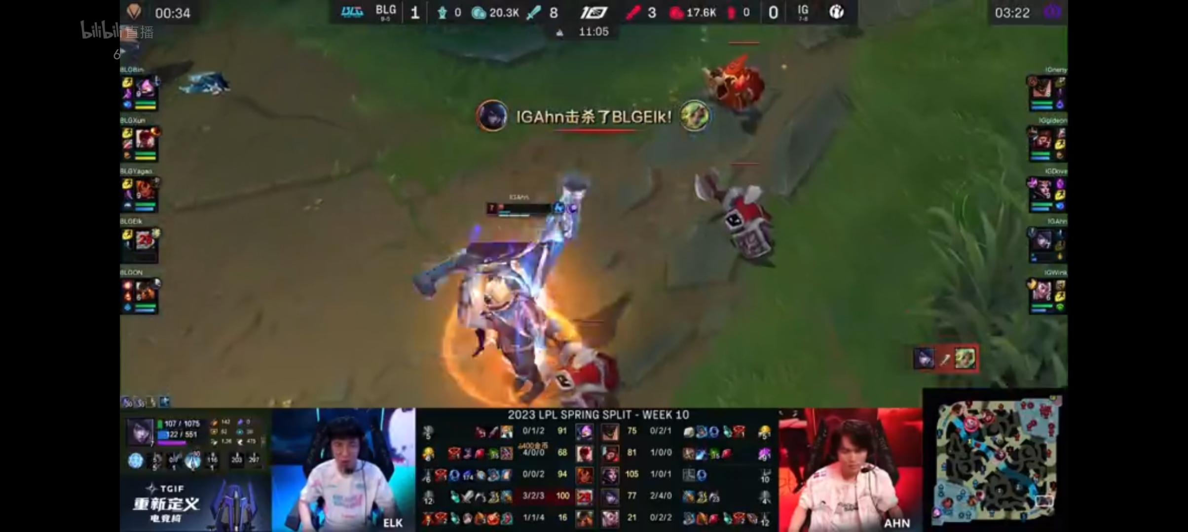 2023 LPL 春季赛iG 0:2 BLG，如何评价这场比赛？ - 知乎