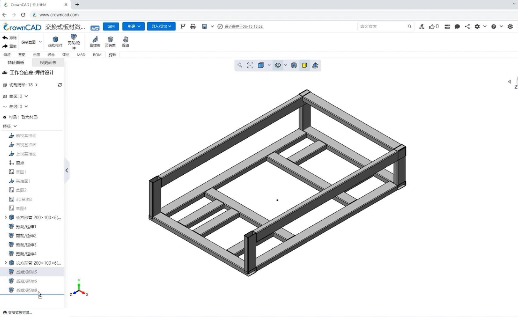 CrownCAD 2023 R3正式发布！新功能抢先看！ - 知乎