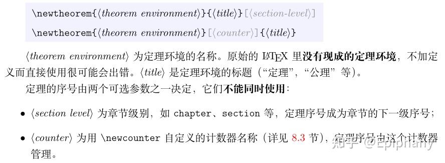 LATEX environment Theorem Undefined LATEX environment Theorem Undefined