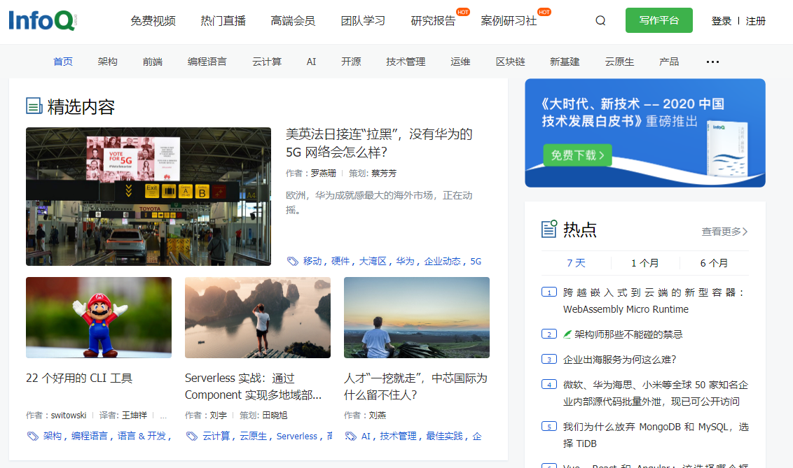 15个前端攻城狮必备的学习网站 | 你知道几个？ - 知乎