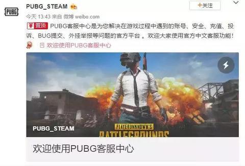 如何申诉自己被封禁的pubg账号 - 知乎