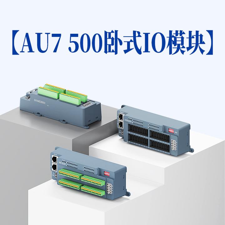 【应用案例】AU7 500卧式IO模块应用于多机连线冲压机械手 - 知乎