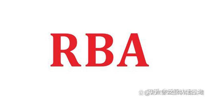 什么是RBA认证？RBA认证主要标准有哪些？结果等级有哪几种？ - 知乎