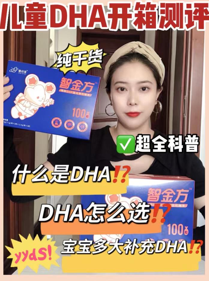 DHA升级3.0版本，磷脂DHA成为宝妈心头好 - 知乎