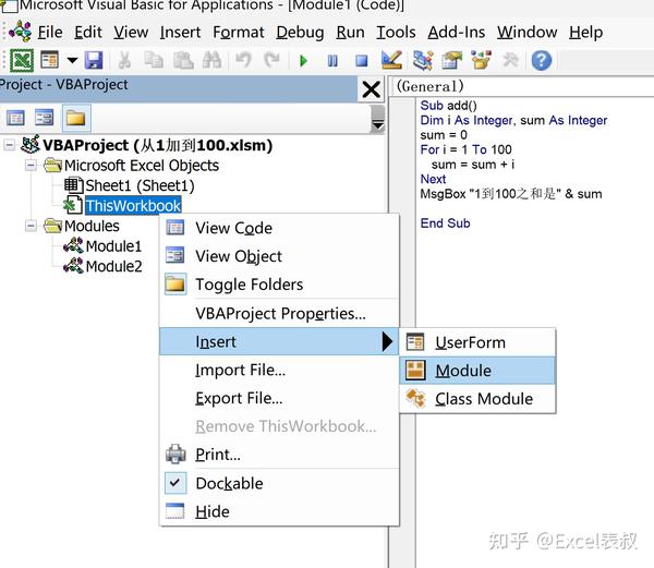 VBA基础2：VBE界面介绍及完成第一个程序 - 知乎