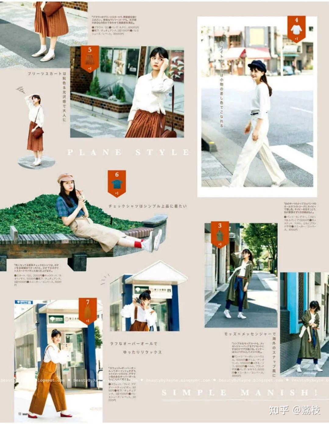 这9个打破常规的日式排版，值得看100遍！ - 知乎