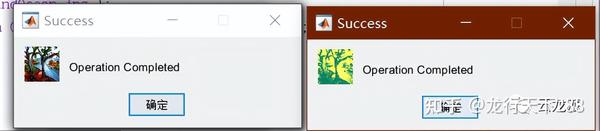 MATLAB的消息对话框 - 知乎