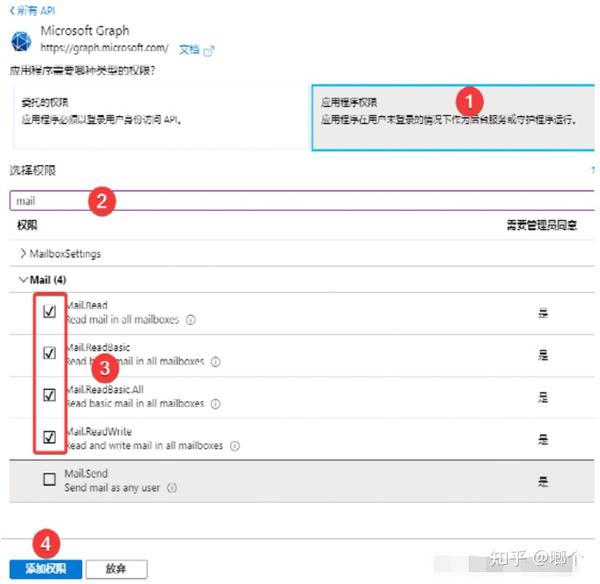 Office 365 E5账号订阅及续订最新教程 - 知乎