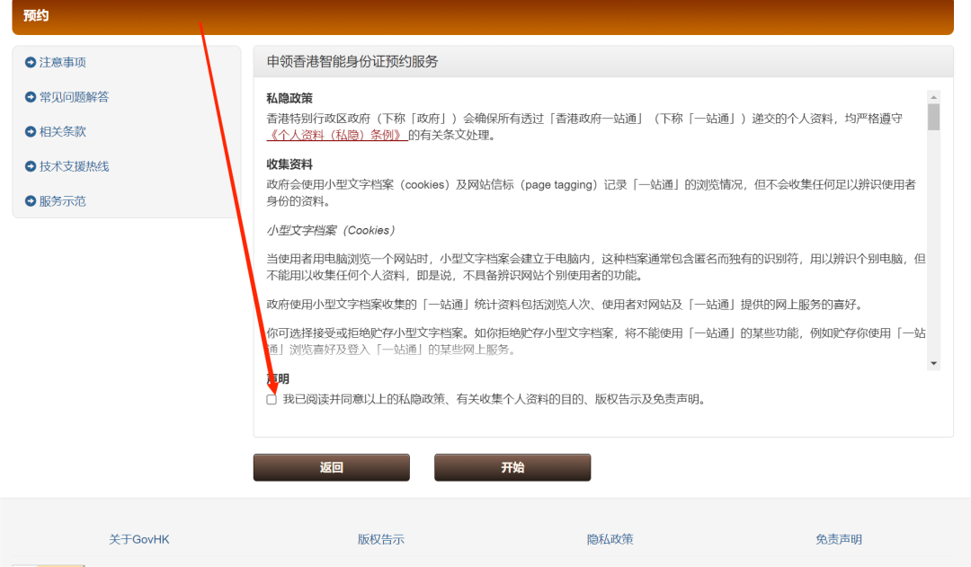 办理香港身份证最全攻略 - 知乎