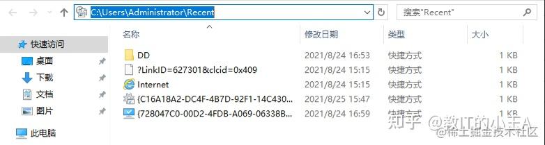 应急响应篇：windows入侵排查 - 知乎