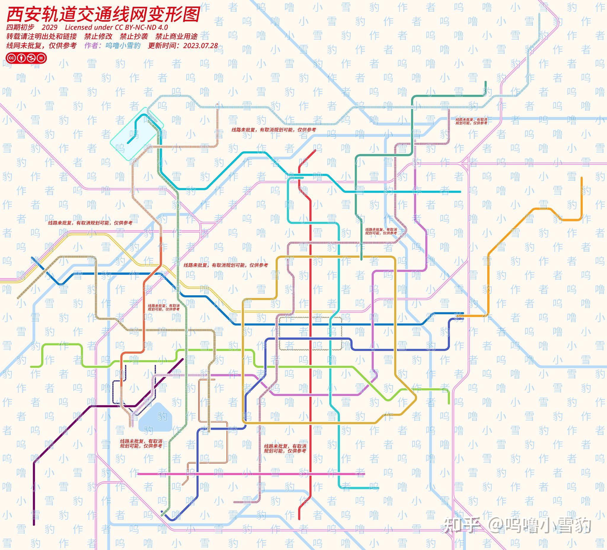 自制《西安轨道交通线网变形图（四期初步）》 - 知乎