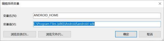 纯技术分享！Windows10 Appium安装及环境配置 - 知乎