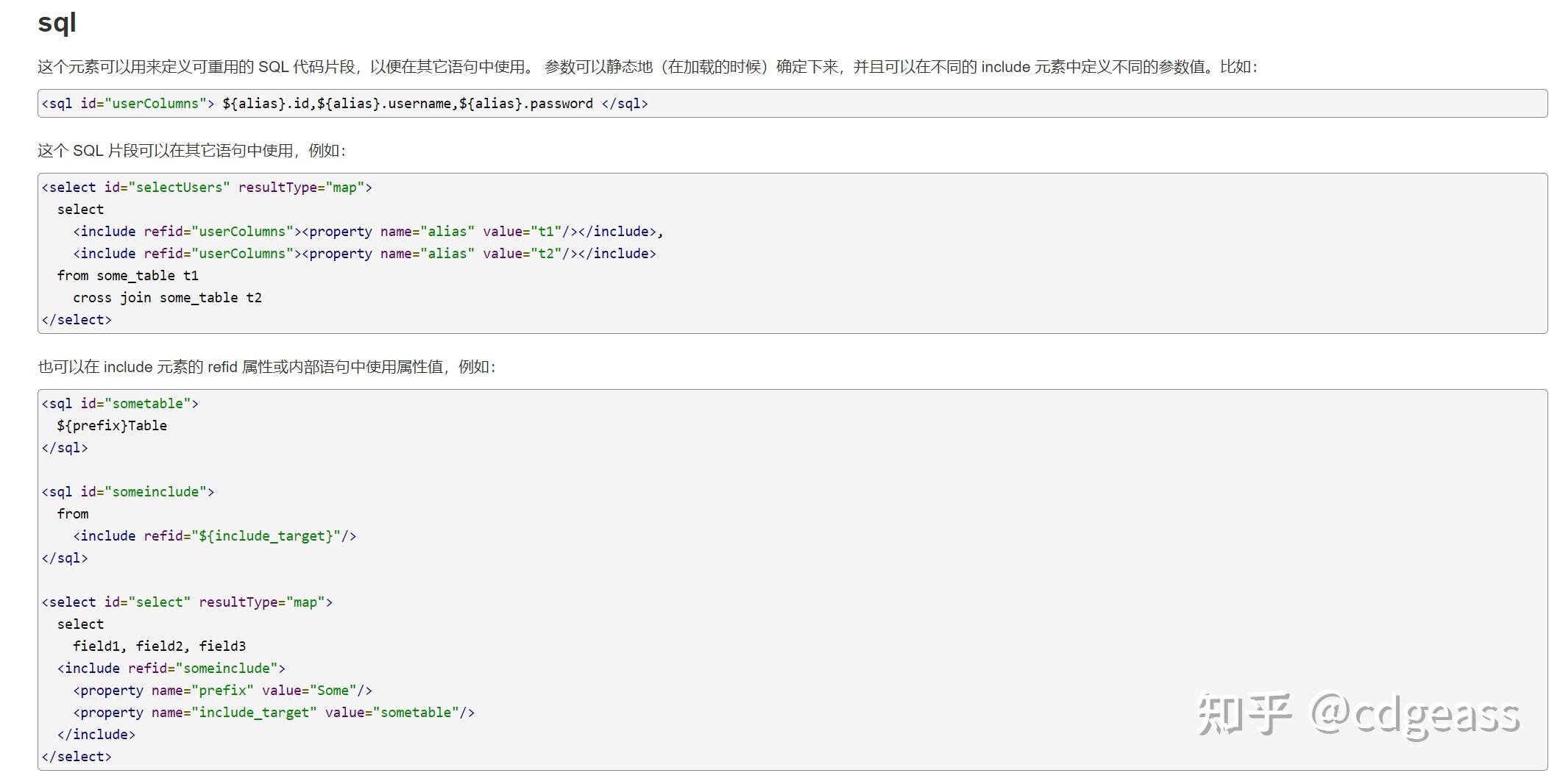 mybatis的include标签中的refid怎么传参进去？ - 知乎