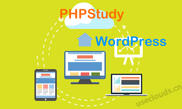 WordPress安装篇(1)：使用PHPStudy安装WordPress - 知乎
