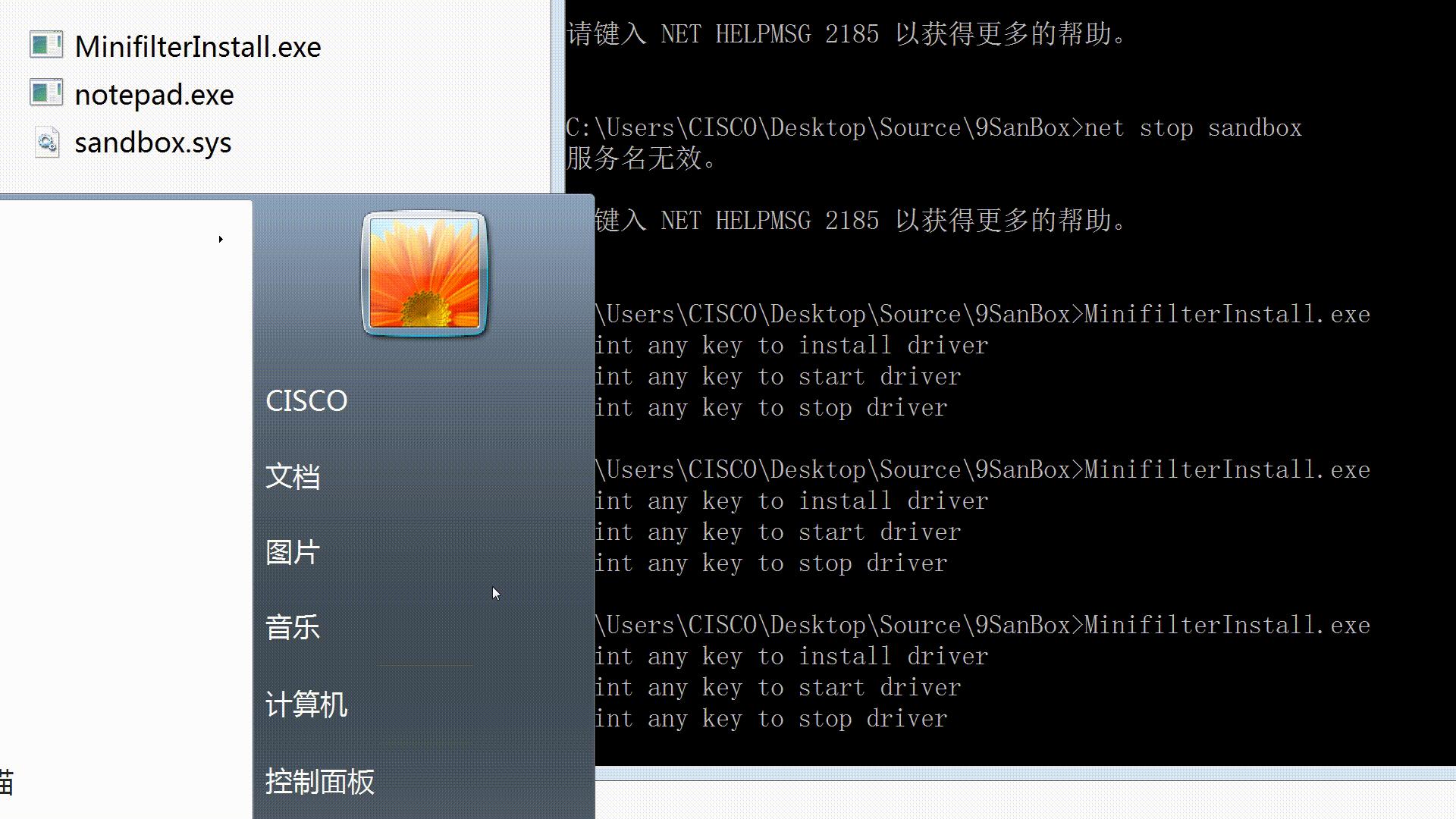 文件注册表过滤驱动-Minifilter - 知乎