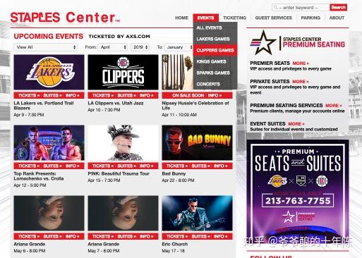 [实用攻略] 手把手教你如何购买 NBA 官网球票 - 知乎