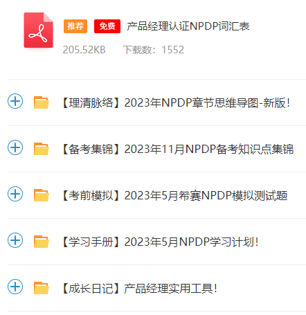 PMP、NPDP、ACP三种认证的关系 - 知乎