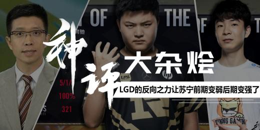 神评：AJ的姿色足以让众人倾倒 而RNGay却不为所动！ - 知乎