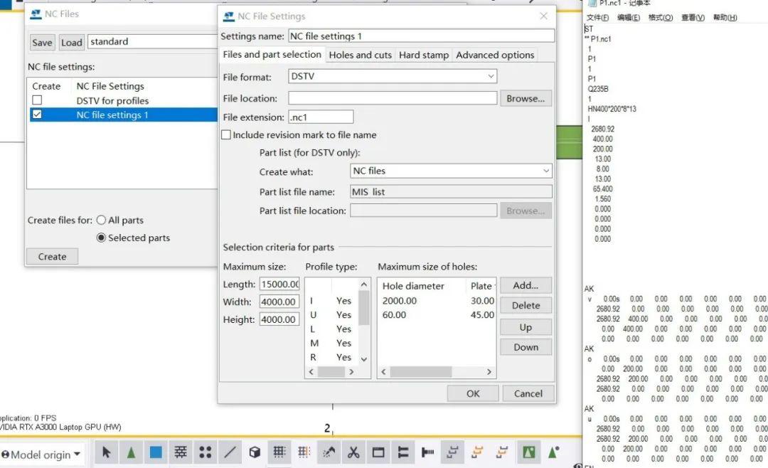 9月21日技术直播 | Tekla输出NC文件 - 知乎