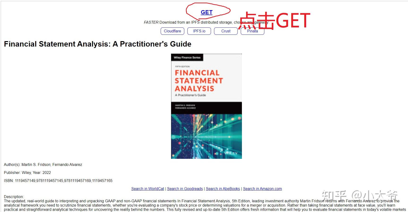 zlib（z-library)替代品Library Genesis(创世纪图书馆）使用 - 知乎