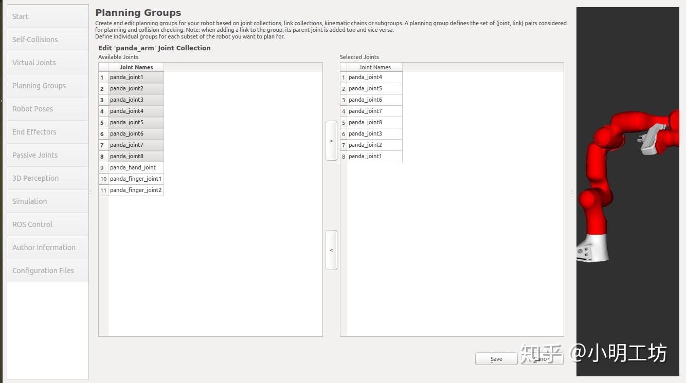 【ROS-Moveit!】机械臂控制探索（1）——Moveit!配置助手的使用教程 - 知乎