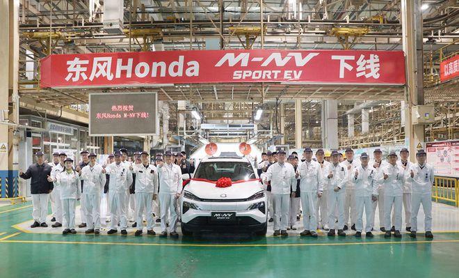 东风本田电动车M-NV正式下线 - 知乎