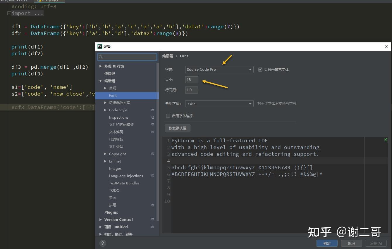 pycharm融合anaconda，完美解决python多版本环境控制 - 知乎