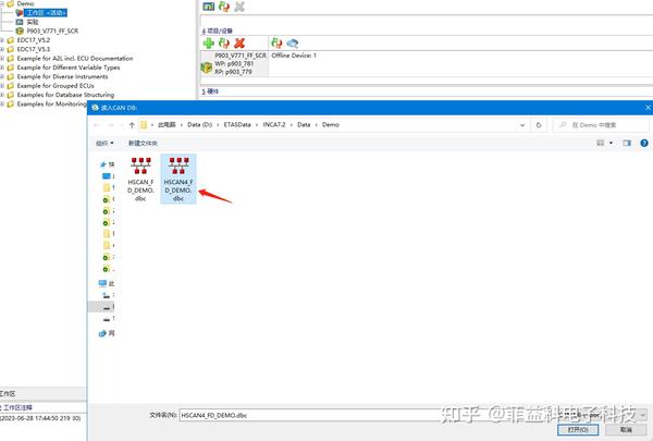 INCA软件在线标定和详细配置-基于ES582硬件 - 知乎