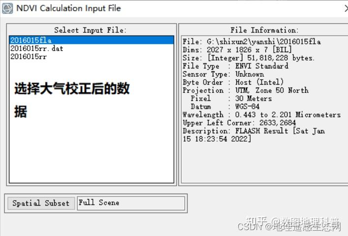 地表温度LST计算教程 - 知乎