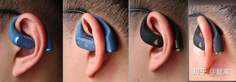如何看待漫步者同时推出Comfo Fit Ⅱ和Solo两款五百元价位的开放式耳机？ - 知乎