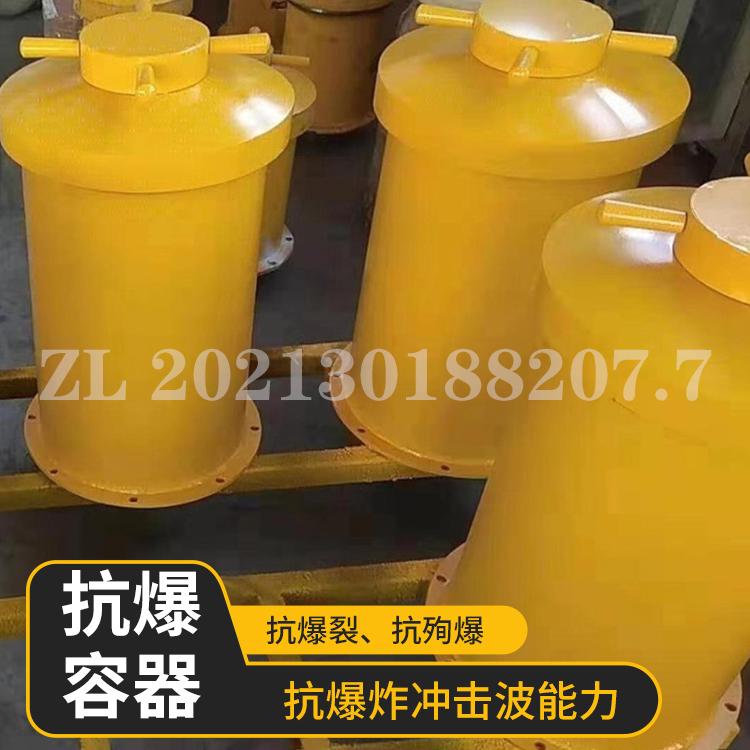抗暴容器 知乎 7309