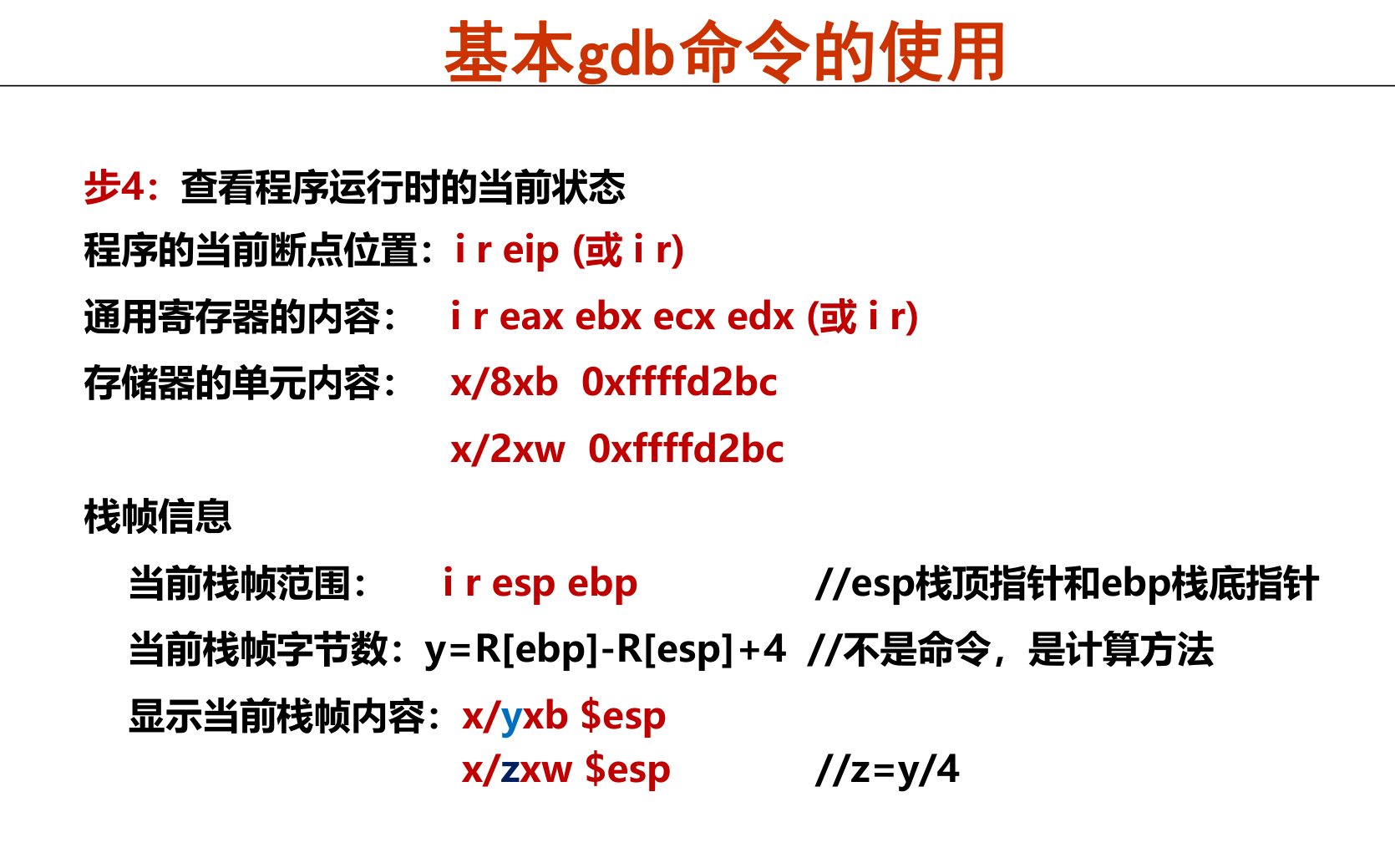 ISA指令集学习/Linux C编程一站式学习 - 知乎