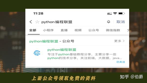 自学Java多久才能拿到15K的offer？全都是干货，尽情白嫖 - 知乎
