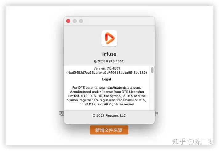 [MAC]Infuse for Mac(音视频播放器) 7.5.9中文版介绍 - 知乎
