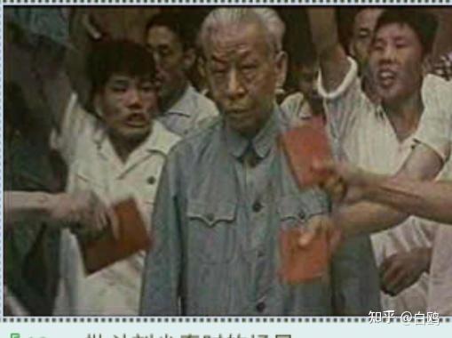 【回忆文革】图说文革时期的批斗现场 - 知乎