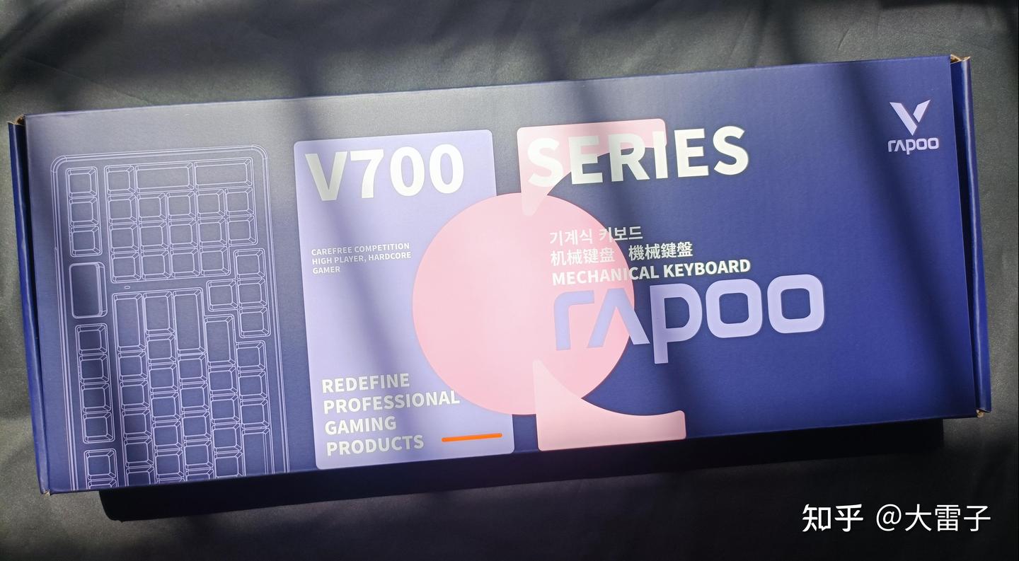 雷柏V700DIY-98评测：7层Gasket结构+定制快银轴，200元档客制化退烧之选 - 知乎