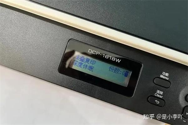 兄弟激光打印机DCP-1618W详细使用评测：方便省心功能强大 - 知乎