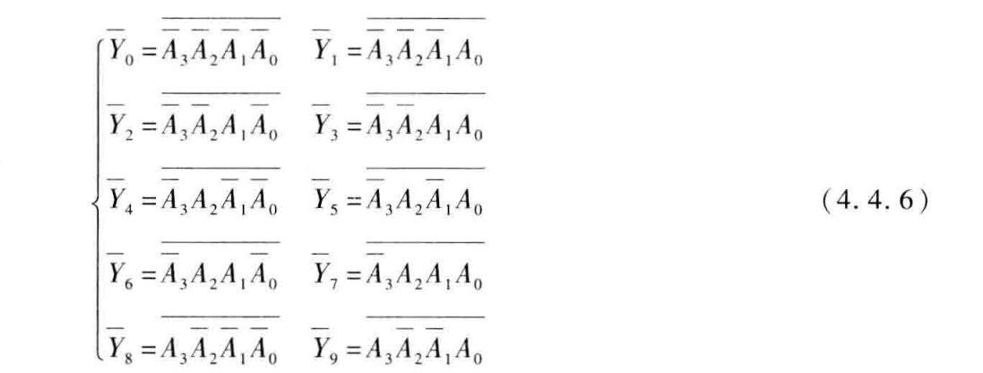 专题2-3：译码器 - 知乎