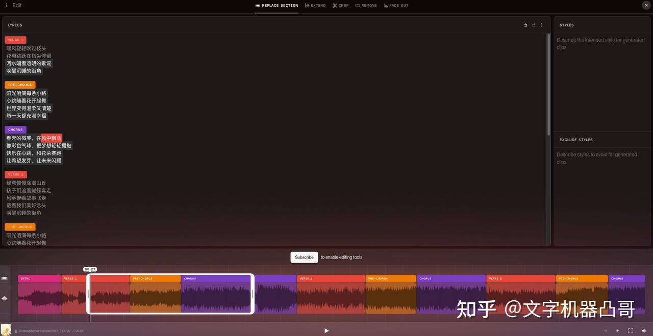 Suno AI使用教程：从入门到进阶(超详细) - 知乎