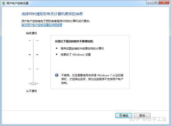 FORGE NxT 3.2 安装流程 - 知乎