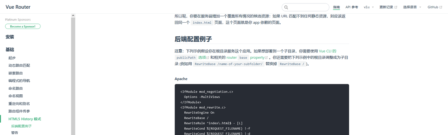 vue+history+iis - 知乎