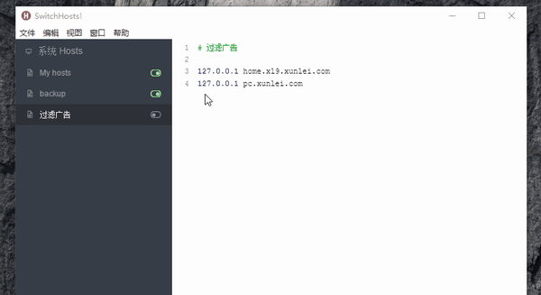 在 Windows 上如何管理 Hosts？这里有 3 款小工具推荐给你 - 知乎