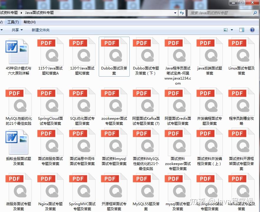 一个阿里P8，年薪轻松超过200万？如何才能成为P8级Java架构师？ - 知乎