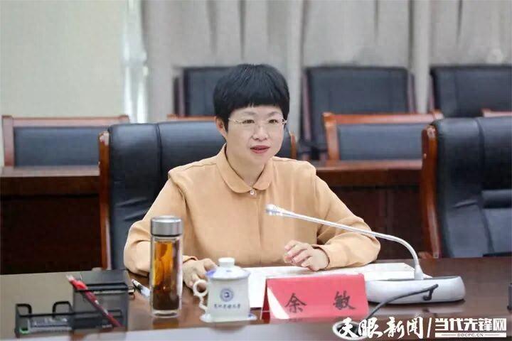 同一日被免职，贵州两女厅官先后落马 知乎