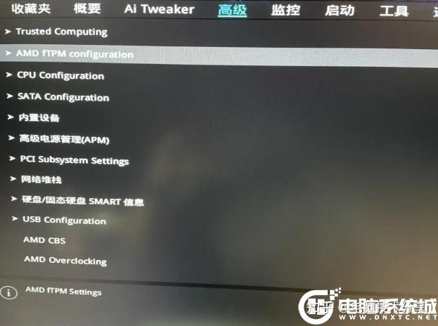 怎么开启tpm2.0？ - 知乎