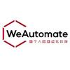 【必读】华为WeAutomate RPA新手体验指引 - 知乎