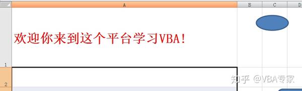 VBA代码方案82：如何利用代码让程序延时，SLEEP和timeGetTime及两个API函数讲解 - 知乎