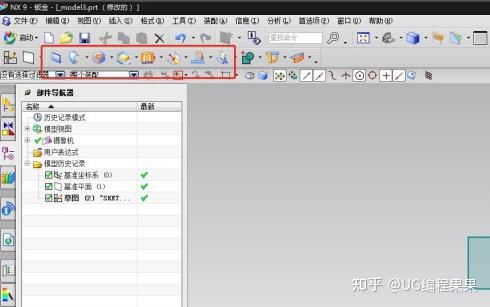UG从入门到精通教程，一步一步教你， 太详细啦，还不来看看 - 知乎