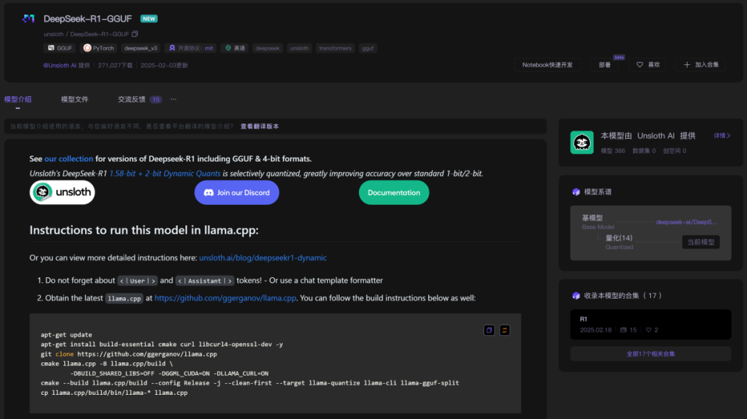 【全网首个】KTransformer部署高性能DeepSeek R1模型实战 - 知乎
