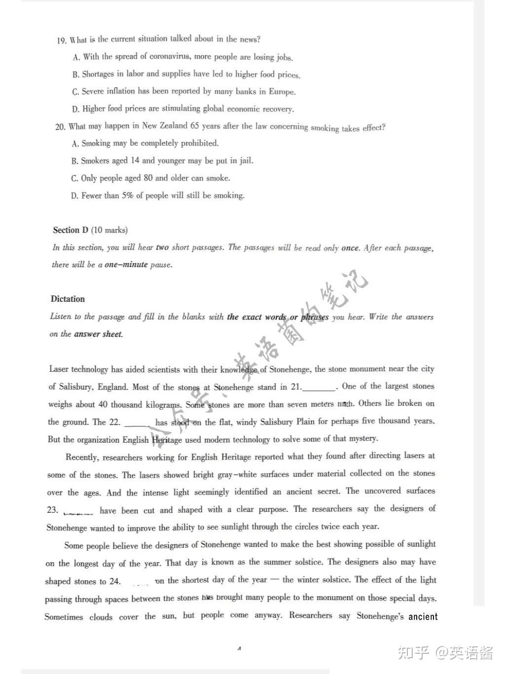 2022年全国大学生英语竞赛C类初赛真题及参考答案 - 知乎